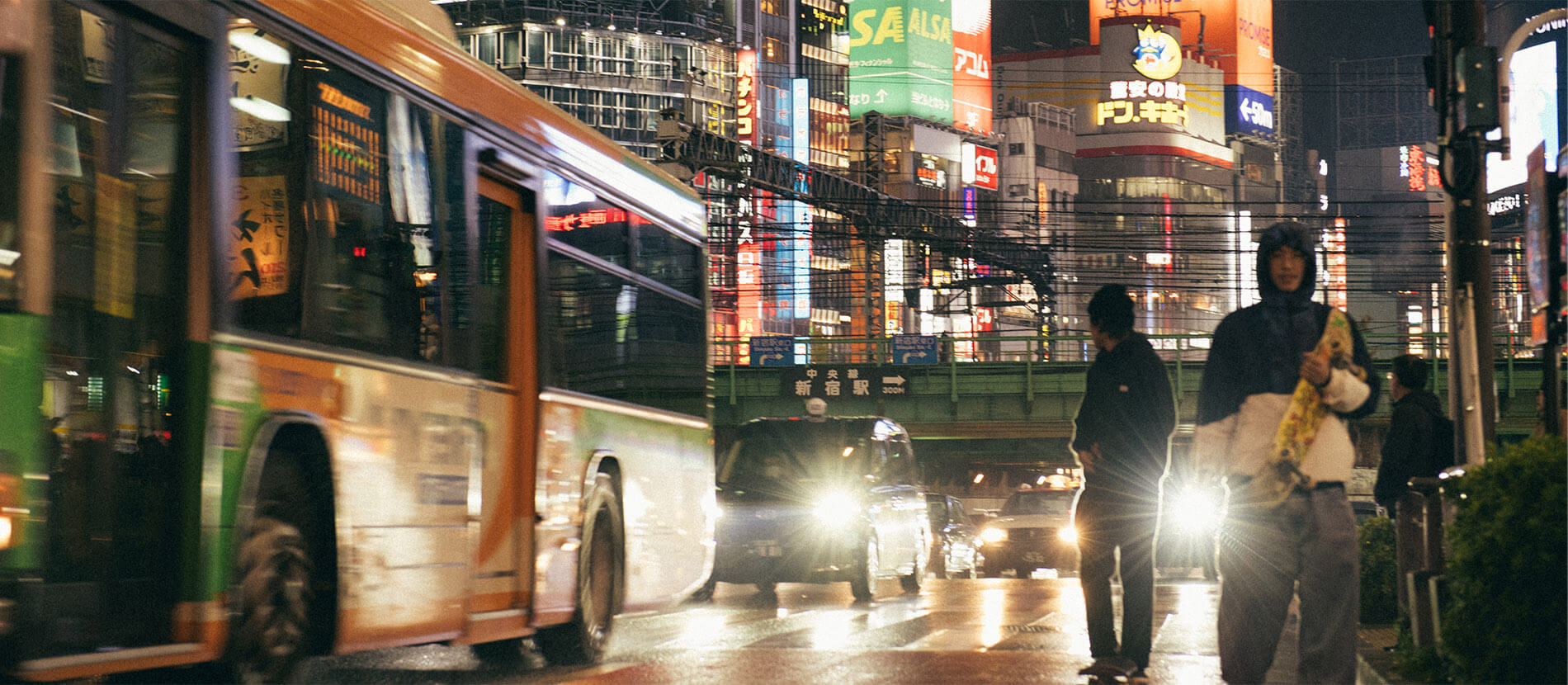 Primo Tokyo | Element